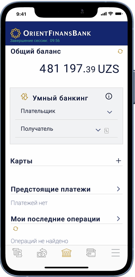 Orient Finans Bank – Xususiy aktsiyadorlik tijorat banki